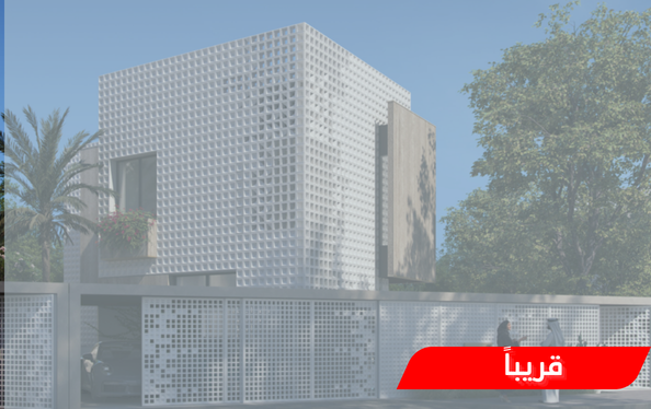 تفاصيل الخدمة